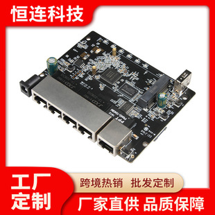 7628方案 4G路由器主板 openwrt 支持SIM卡 全网通4G路由-阿里巴巴