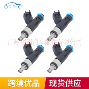 04891577AB适用于2011-2014道奇锋哲喷油嘴油咀燃油管燃油喷射器-阿里巴巴