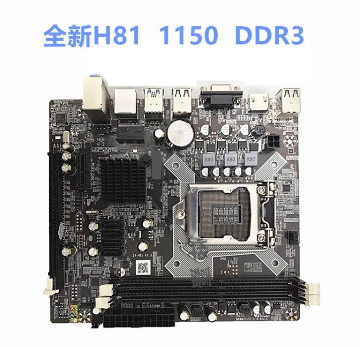 批全新H81电脑主板CPU套装1150针DDR3支持I34170\i54590超H61B85-阿里巴巴