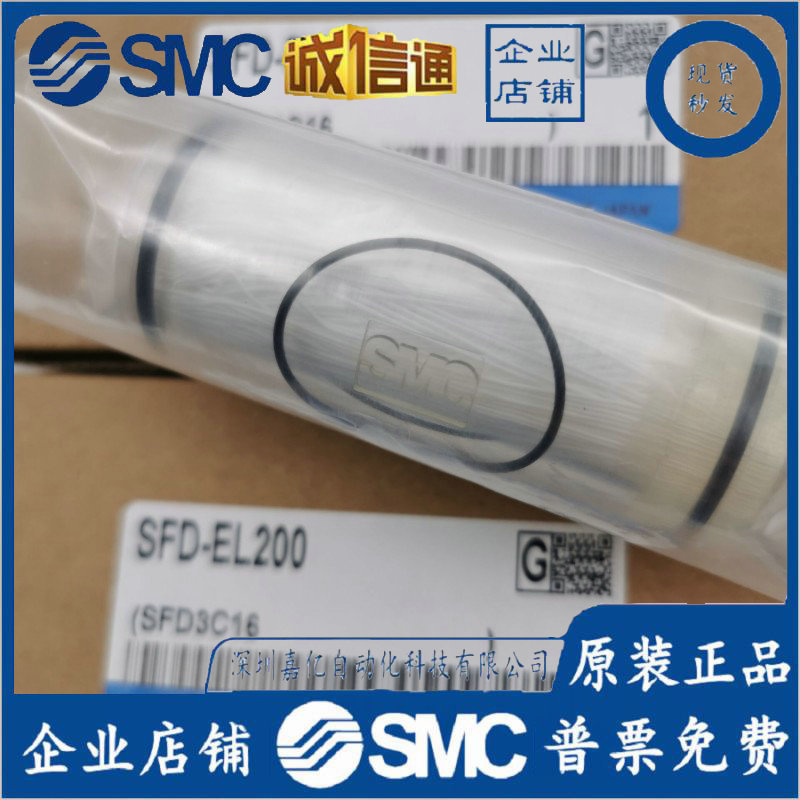 SFD200-C08/C10/C12/02全新原装正品SMC滤芯SFD-EL200现货-阿里巴巴
