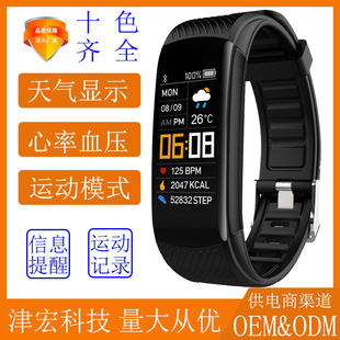 华强北黑科技C5S智能手环IOS手机适用运动心率跳血氧C6T男女手表-阿里巴巴