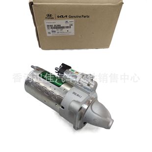 原厂 361003C260适用于现代起亚汽车配件起动机总成 36100-3C260-阿里巴巴