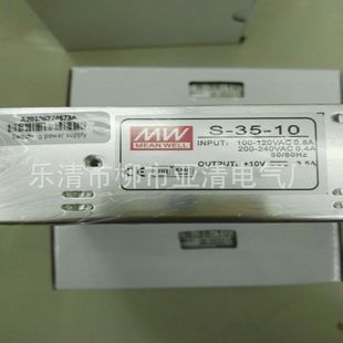 供应开关电源 S-200-12-阿里巴巴