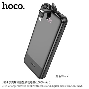 HOCO/浩酷 J114-10000 乐充带线数显移动电源LED数显电量手机充电-阿里巴巴