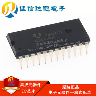 全新进口原装 CD4514BE CD4514 直插DIP-24 逻辑芯片IC-阿里巴巴