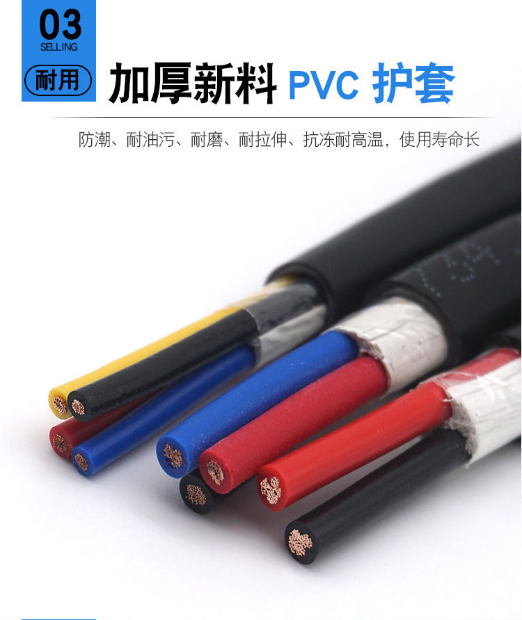 纯铜松护套ZRC-RVV2芯电源线铝线阻燃家装布线0.5/0.75/1/1.5-阿里巴巴