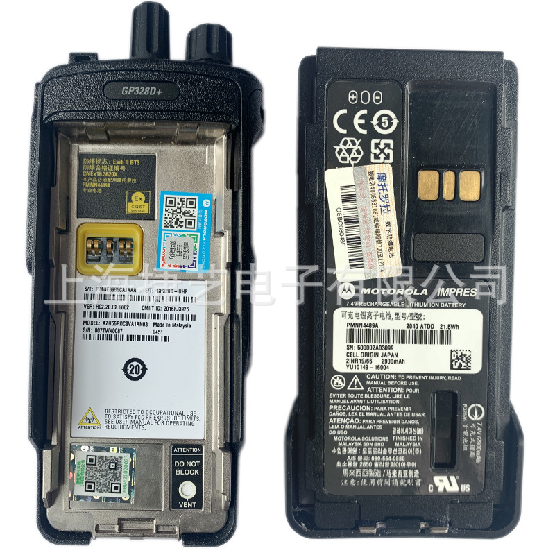 摩托罗拉（Motorola） 原装摩托罗拉防爆对讲机GP328D+数字GP328-阿里巴巴