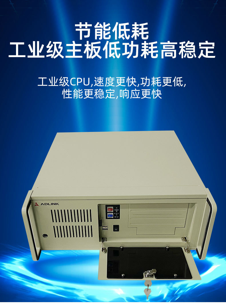 凌华ADLINK上架式4U工控一体机RK620-M43H工业主机H110芯片组-阿里巴巴
