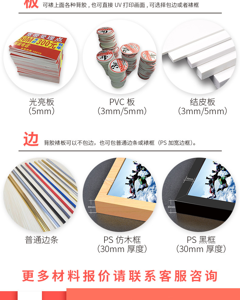 KT板来图订制展示牌写真喷绘背胶光亮板定制PVC安迪雪弗板广告牌-阿里巴巴