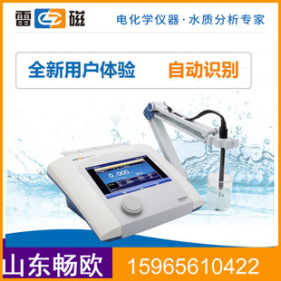 上海雷磁DDSJ-319L超纯水检测计实验室水质电阻率TDS盐度电导率仪-阿里巴巴