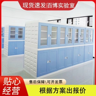 学校ABS仪器柜pp材质实验室仪器柜子医院药品通风柜批发厂家供应-阿里巴巴
