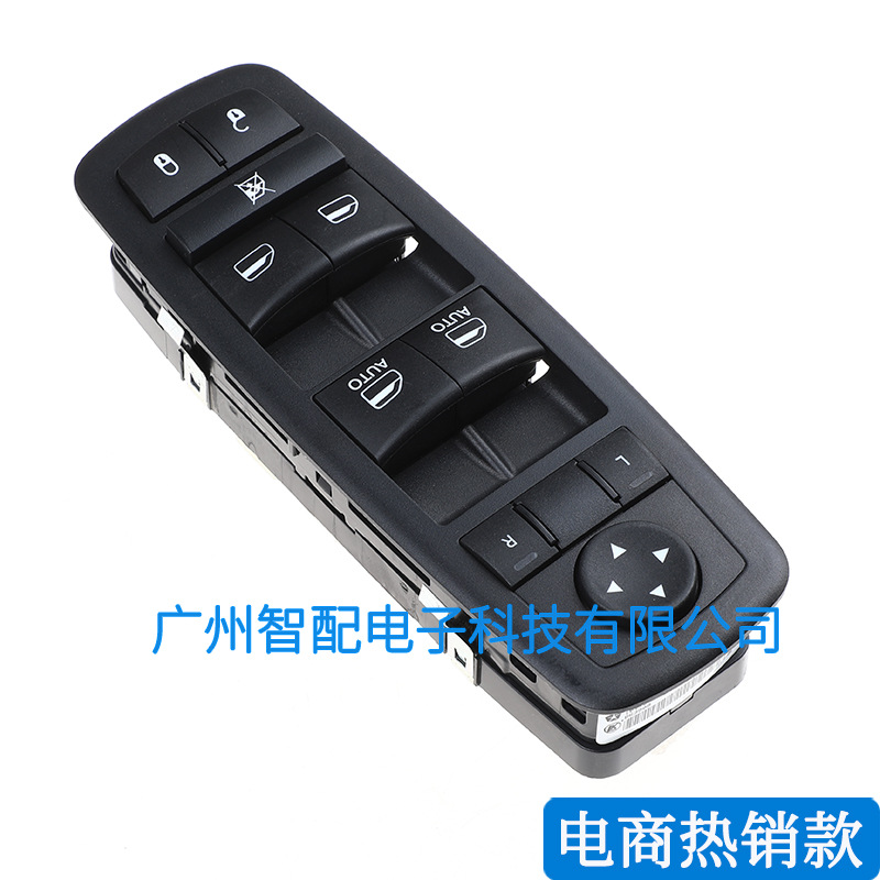 适用11-13款道奇克来斯勒 电动车窗开关 玻璃升降开关 68086693AC-阿里巴巴