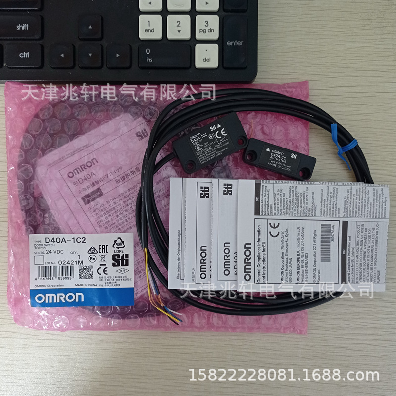 D40A-1C2欧姆龙开关D40A-1C2接触式门开关-阿里巴巴