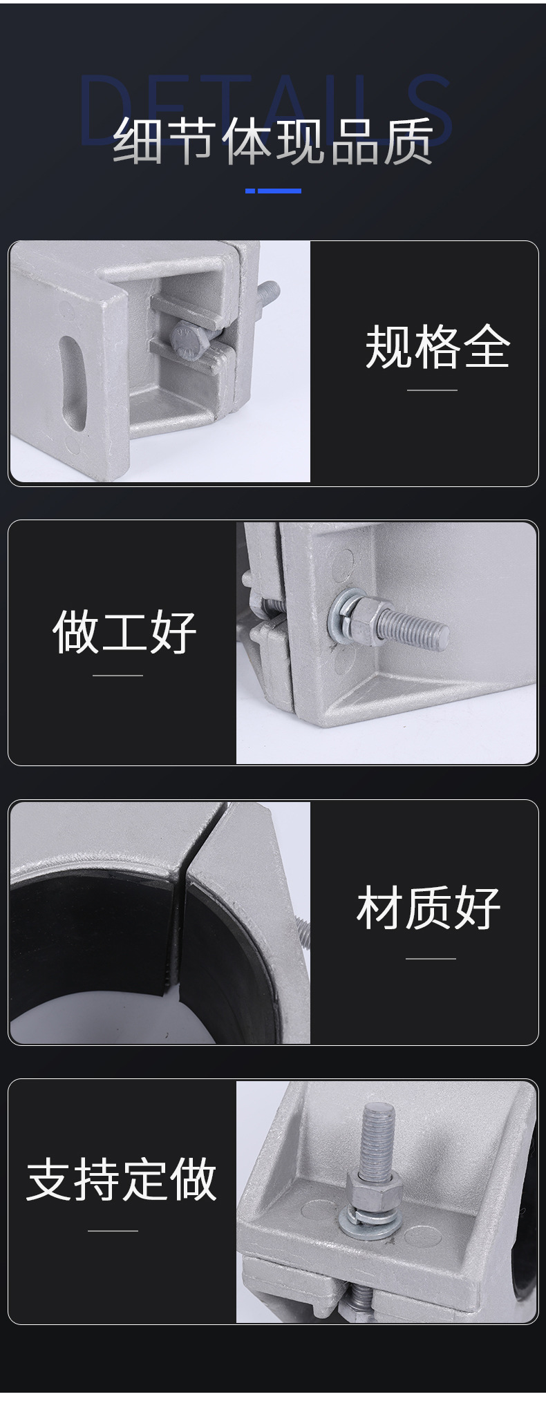 黑牛电力 高压电缆固定夹JGHD 螺栓型无磁滞铝合金高压电缆线夹-阿里巴巴