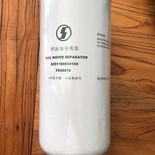 发动机滤芯卡车柴油柴油滤芯陕汽fs20218 DZ91189550169-阿里巴巴