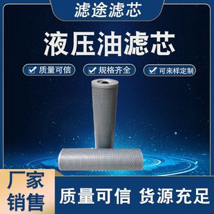 供应液压油滤芯HF35021 HF35279 P164699发电机组变速箱滤芯-阿里巴巴