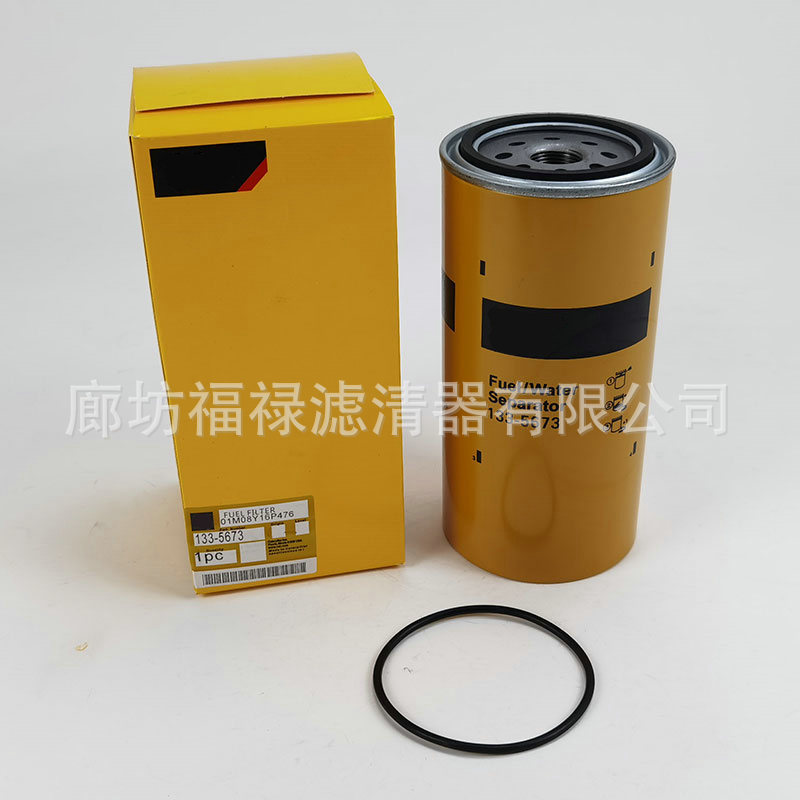 133-5673燃油油水分离器滤芯P551858 R120T 6050719 3828838滤芯-阿里巴巴
