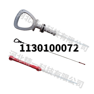 1130100072适用于梅赛德斯-奔驰CL500 S350 S430 ML350机油尺批发-阿里巴巴