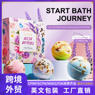 全英文SADOER干花爆炸浴盐球 沐浴温和亲肤沐浴球跨境外贸批发-阿里巴巴