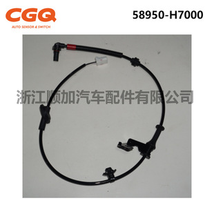 58950-H7000,适用于KIA起亚焕驰 ABS传感器轮速传感器防抱死-阿里巴巴