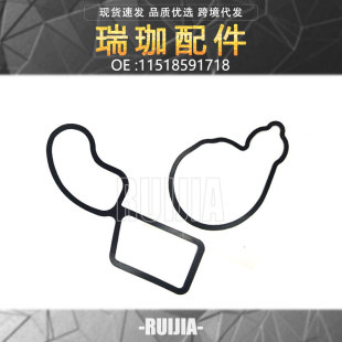 11518591718 11518474928 适用宝马B48老款水泵垫 水泵总成支架垫-阿里巴巴