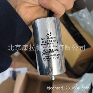 SK MK146J40RL MK155J40RL启动电容 SPM SLD144S-M8振动传感器-阿里巴巴