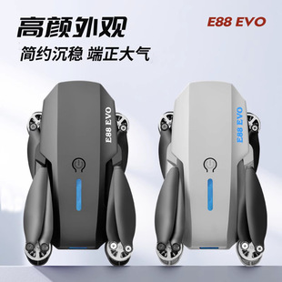 E88 EVO升级版无刷电机无人机双镜头航拍光流定位遥控飞机玩具-阿里巴巴