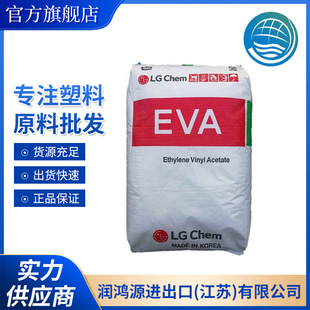 现货供应 EVA韩国LG化学EA33018EA28025AEA33045 EA28025 EA28015-阿里巴巴