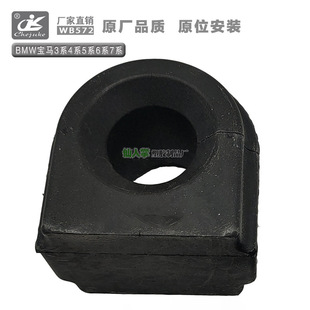 31356792124适用于宝马1系2系3系4系前稳定杆衬套31356792118-阿里巴巴