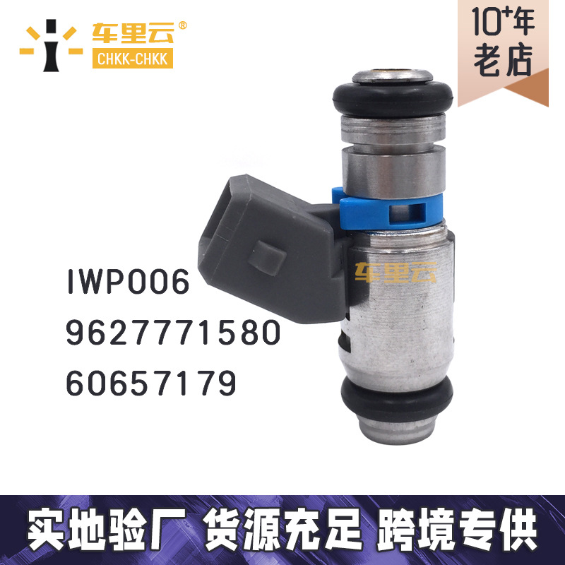 适用于标志 雪铁龙 菲亚特 马瑞利喷油嘴 IWP006 IWP-006-阿里巴巴