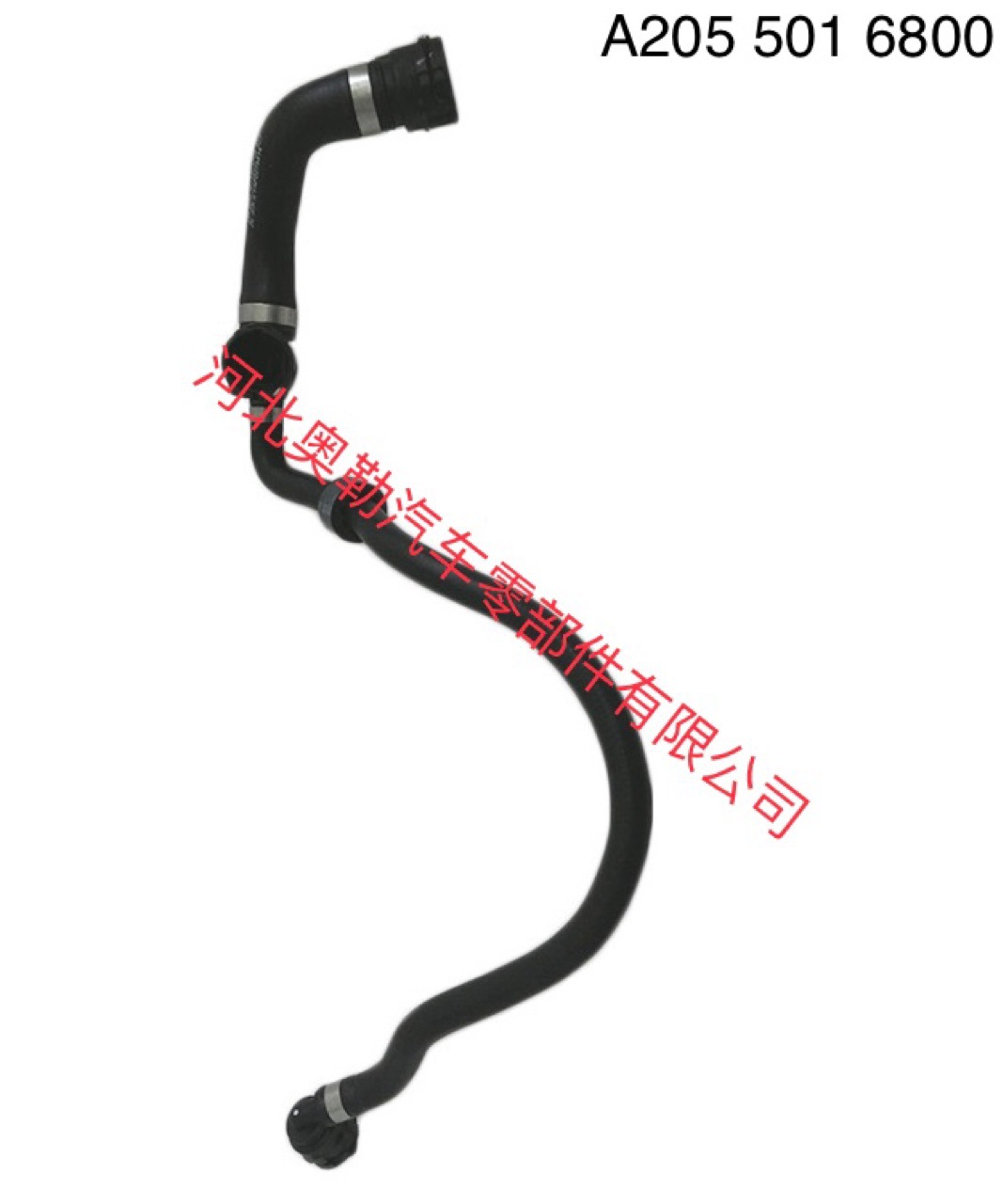 工厂批发适用奔驰C级W205冷却水管A2055016800、A2055013591-阿里巴巴