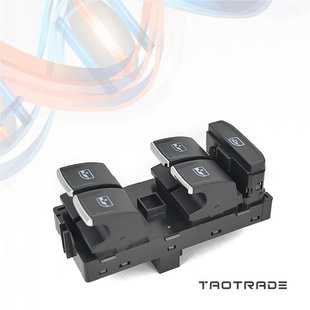 适用大众高尔夫7帕萨特玻璃升降器总开关车窗控制开关5G0959857E-阿里巴巴