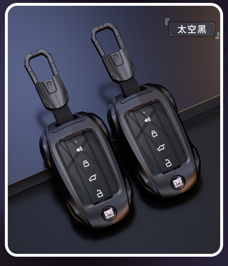 适用于坦克400钥匙套400三百500hi4t五百700高档hi4z金属跑车包扣-阿里巴巴