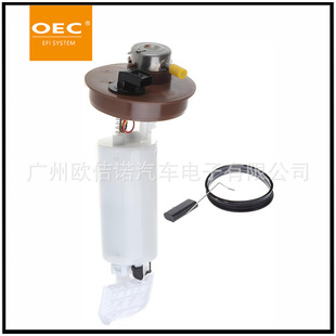 E7097M跨境适用普利茅斯道奇Neon 2.0L 1996 -1999燃油泵总成-阿里巴巴