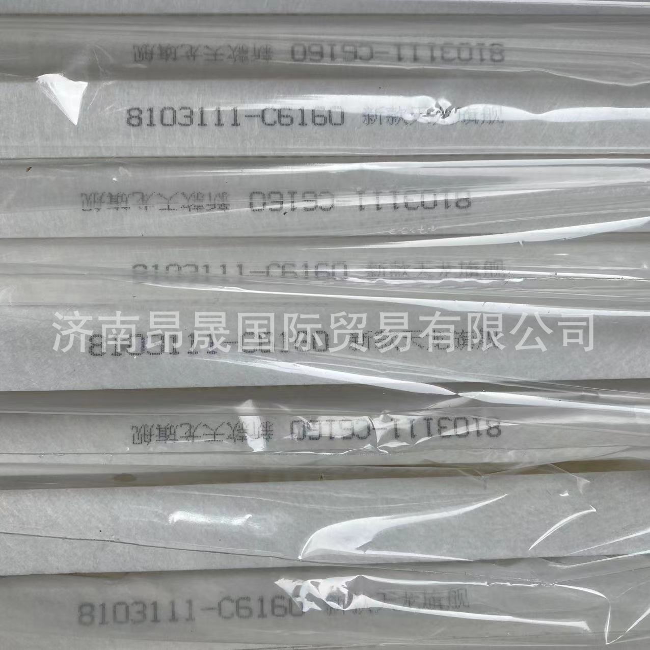 外贸出口 厂家批发零售 东风天龙旗舰版空调滤芯 8103111-C6160-阿里巴巴