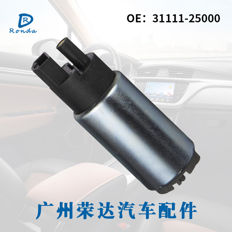 适用于现代 电子燃油泵芯31111-25000 31111-22000 3111125000-阿里巴巴