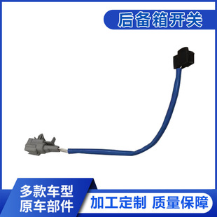 25210-JE20A适用车身日产逍客后备箱开关25210JE20A汽车配件批发-阿里巴巴