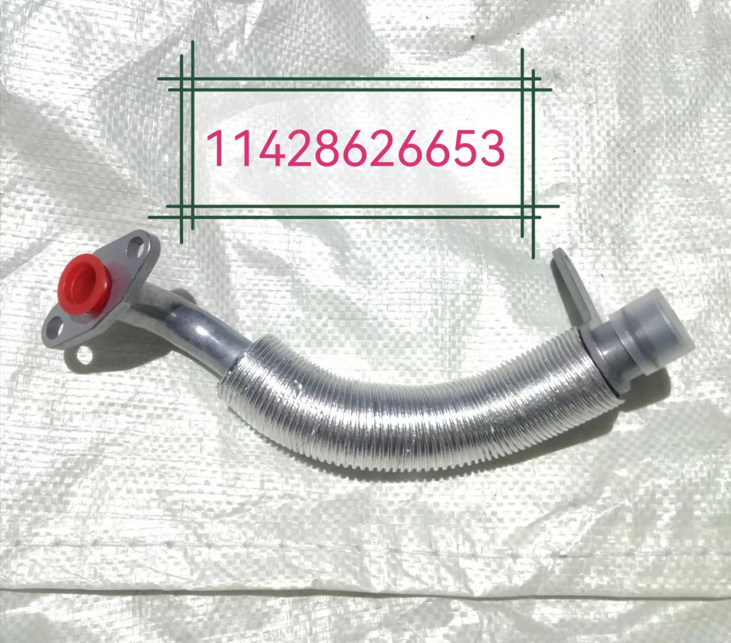 11531705210.17127536230奔宝驰马水管、通风管废气管涡轮增压管-阿里巴巴