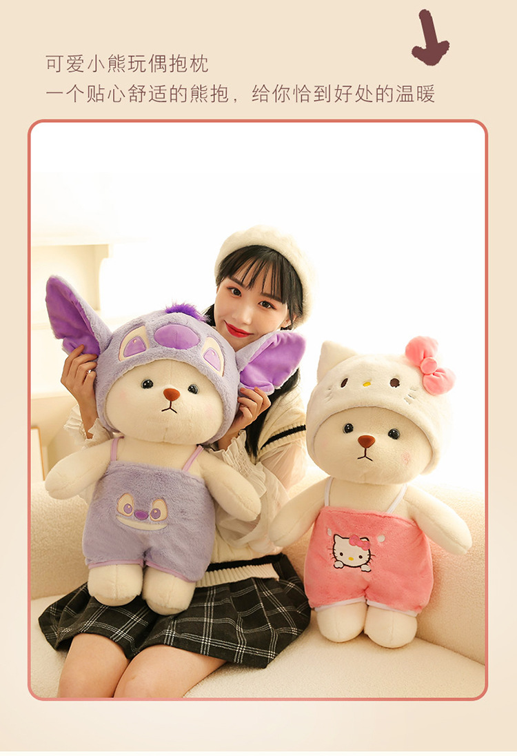 厂家直销QQ熊小熊手工泰迪熊崽公仔玩偶娃娃毛绒丽丽熊礼物玩具-阿里巴巴