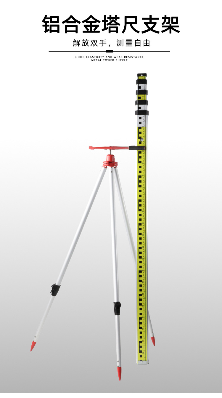 加厚5米塔尺3五米7米铝合金标尺水准仪可伸缩刻度尺标高测量工具-阿里巴巴