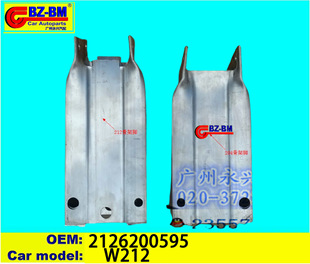 适用于奔驰宝马骨架腿W212 2126200595-阿里巴巴