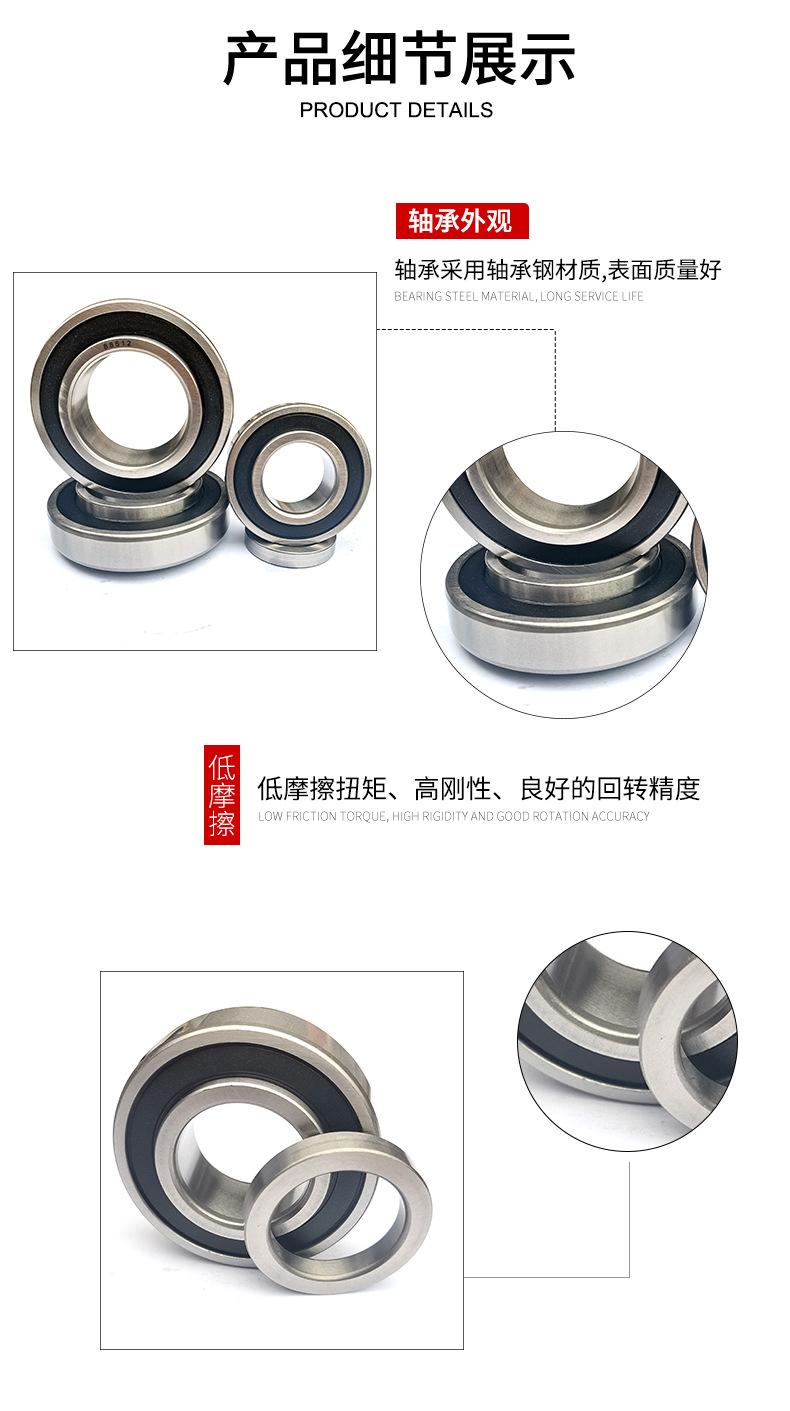 汽车中心支撑轴承 88507轴承 88508轴承 88509轴承-阿里巴巴