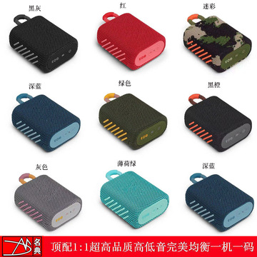 外贸爆品适用于JBL GO3蓝牙音箱JBL GO3音箱JBL GO3音响低配版-阿里巴巴