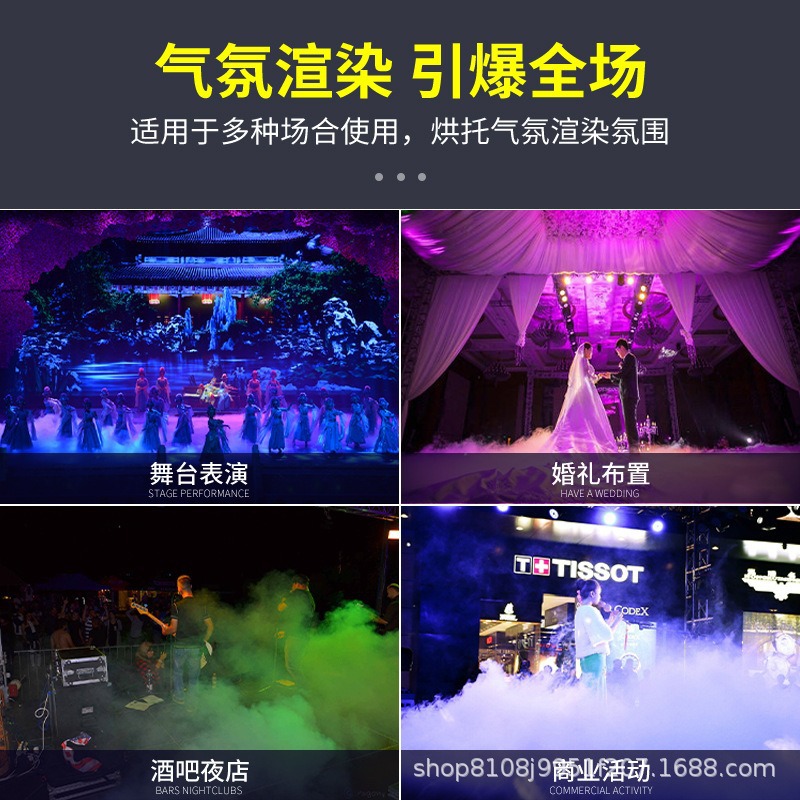 600W舞台电子喷花机室内户外婚礼庆典特效道具派对冷烟花机-阿里巴巴