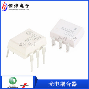 ON/安森美MOC3020M MOC3021M MOC3022M MOC3023SR2M光电耦合器FSC-阿里巴巴