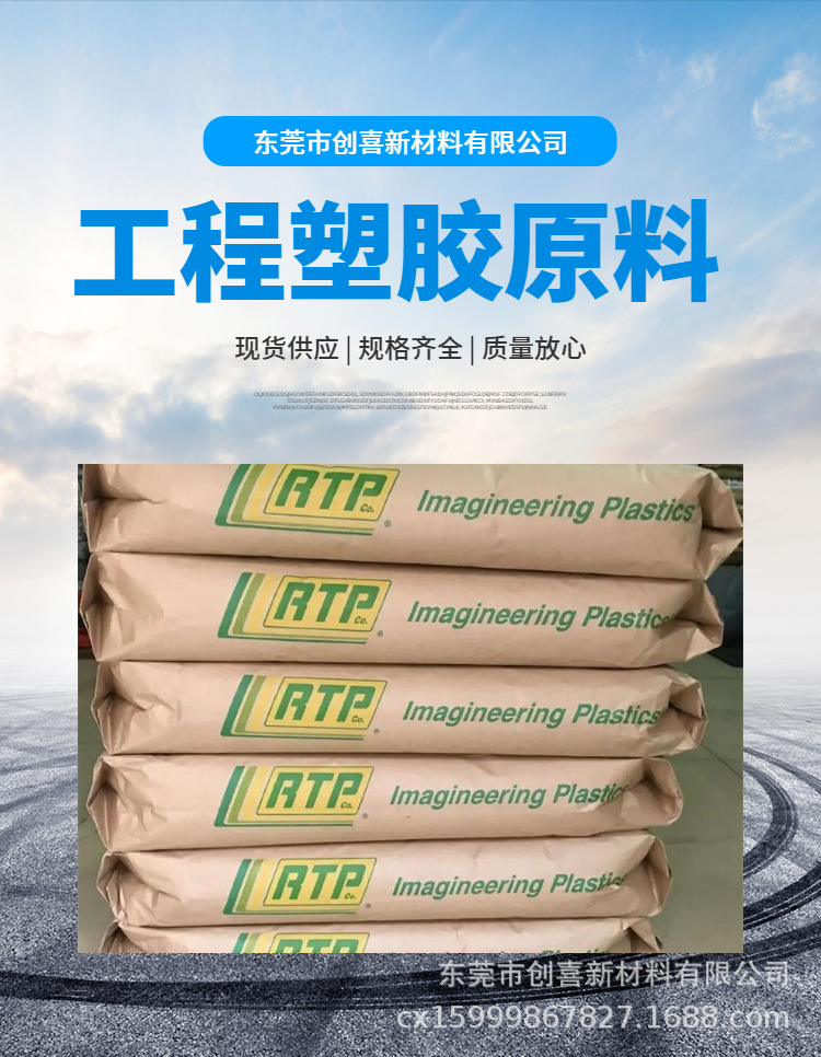 PCTG韩国SK化学YF300D T100H6 T110-PRO高冲击高韧性耐高温透明级-阿里巴巴