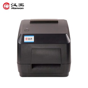 汉王（Hanvon）HW-8600E热敏热转印条码打印机-阿里巴巴