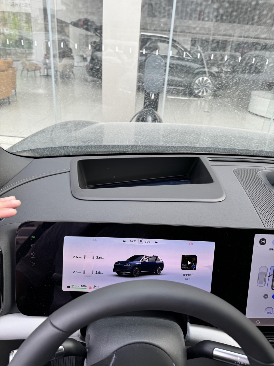 适用于2024款问界M9 HUD抬头显示保护罩 防尘 防潮 98透光 ar镀膜-阿里巴巴