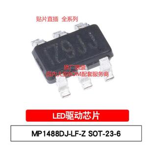 TPS61197DR TPS61197 贴片SOP-16 原装TI 集成电路/LED驱动器芯片-阿里巴巴