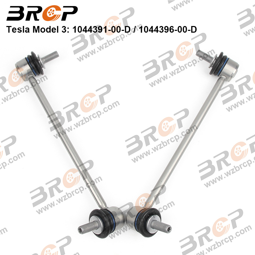 适用于特斯拉Model3 前悬架套件上下摆臂控制臂横拉杆平衡杆球头-阿里巴巴